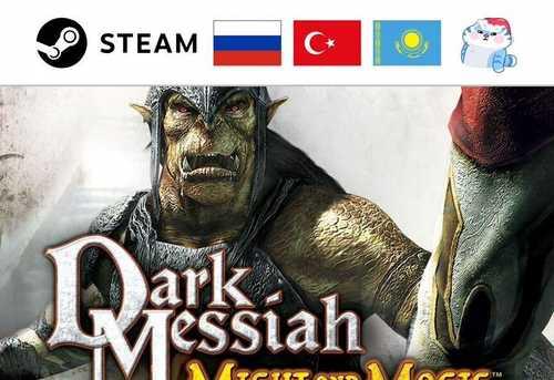 Dark Messiah of Might & Magic (Steam)