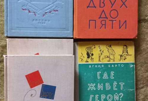 Детские книги СССР 50-90 г. г