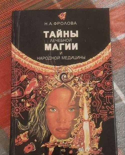 Книги СССР