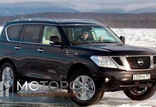 Двигатель на Nissan Patrol (2010 - 2014)