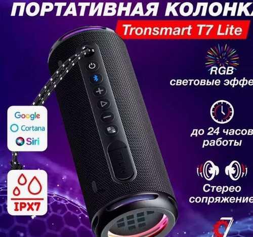 Портативная колонка Tronsmart T7 Lite новая