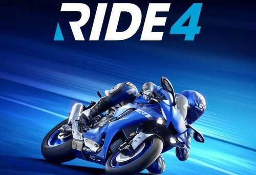 Ride 4 PS4/PS5 RU