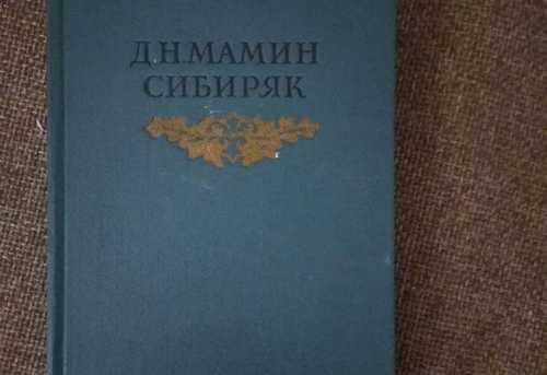 Книги домашней библиотеки
