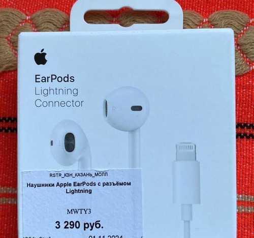 Коробка от наушников Apple EarPods ReStore