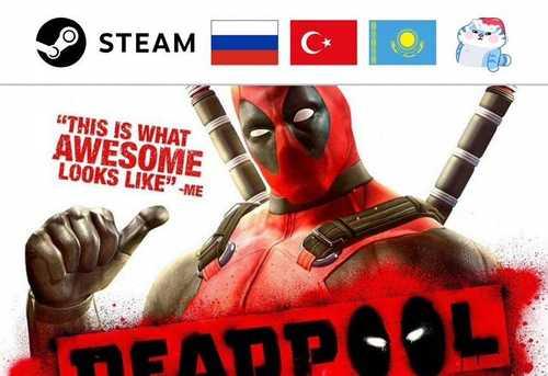 Deadpool (Steam)