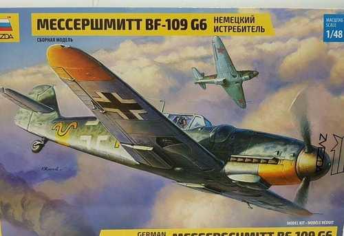 Кит Messershmitt Bf-109G6 + декали кабины Quinta