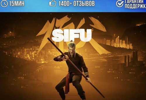 Sifu Deluxe Edition PS4 & PS5