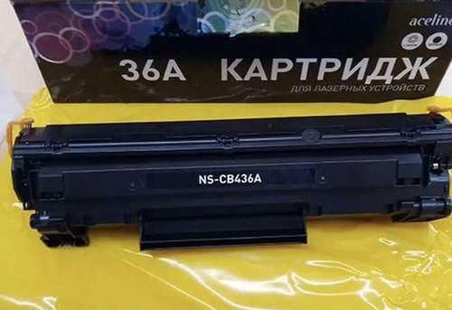 Картридж hp laserjet