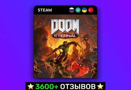 Doom Eternal (Steam)