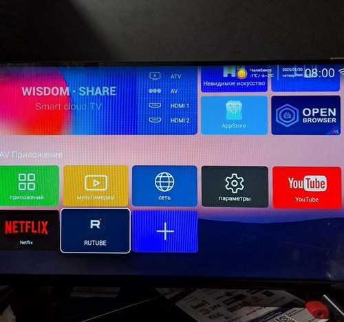 Телевизор SMART tv бу