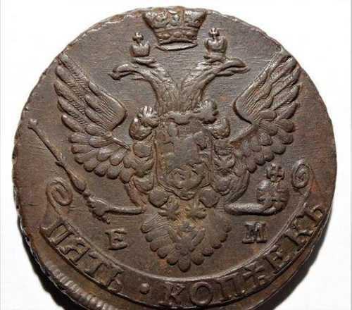 5 копеек 1789 г. ем Екатерины II (2-120)
