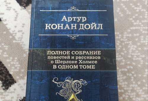 Побег из Шоушенка, Шерлок Холмс, Ведьмак сага