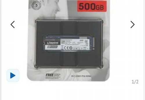 Ssd nvme Kingston a2000 500gb 2 шт