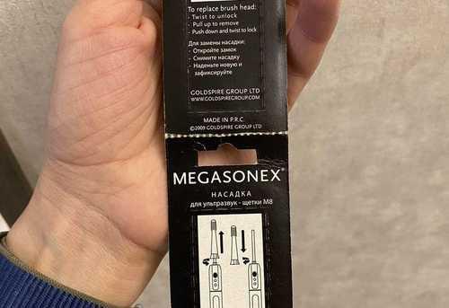 Насадки для зубной щетки megasonex M8
