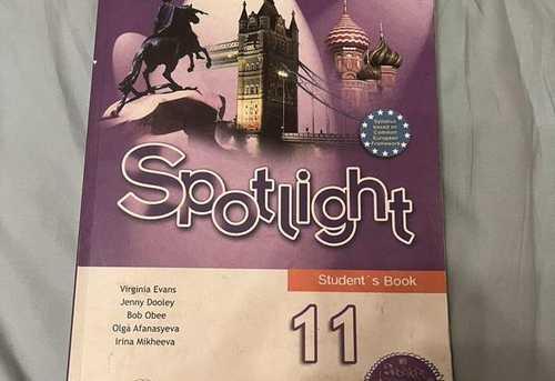 Spotlight учебник 11 класс