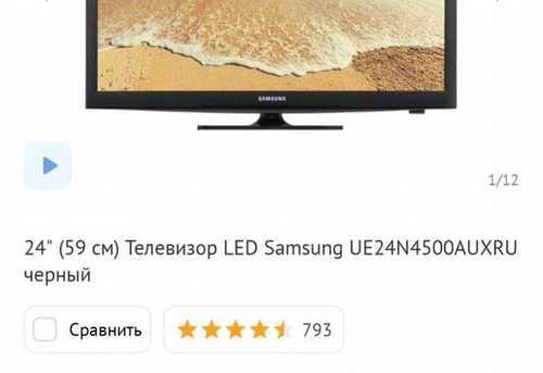 Телевизор samsung 4series N4500 class HD TV