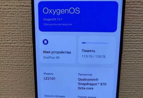 OnePlus 9R, 8/128 ГБ