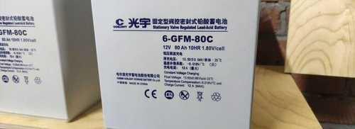 Аккумулятор Coslight 6-GFM-80C (12V / 80Ah)