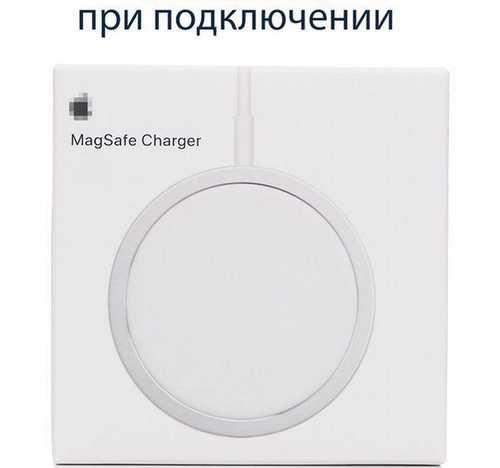 Беспроводная зарядка MagSafe Charger 1к1