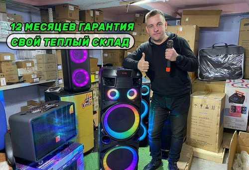 Колонка Partybox 3000 c микрофоном и караоке