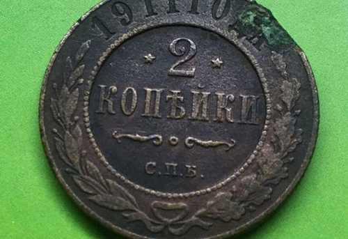 Монета Царской России 2 копейки 1911 года медная