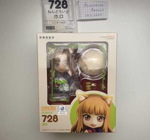 Nendoroid Holo 728