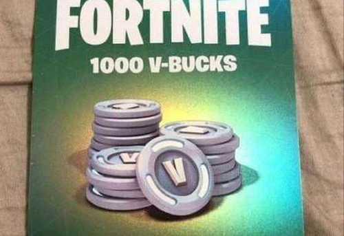 Fortnite v bucks вбаксы