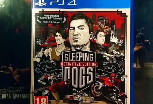 Sleeping Dogs PS4
