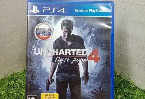 Uncharted 4 путь вора - PS4