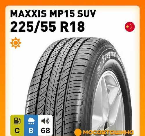 Maxxis MP-15 Pragmatra SUV 225/55 R18 98V