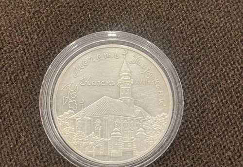 Монета Мечеть марджани 3 рубля 1999 г