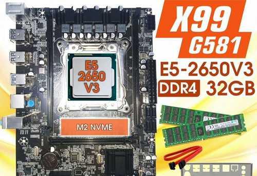 Комплект x99 + 2650v3 + 32 гб DDR4