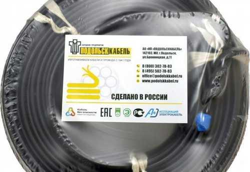 Силовой кабель Подольсккабель 022900345-100