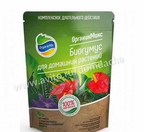 Органик Микс/ Биогумус для домашних растений 1,5л