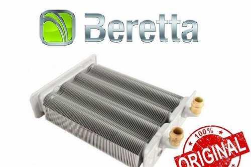 Beretta City до 2015г. теплообменник (R20052578)
