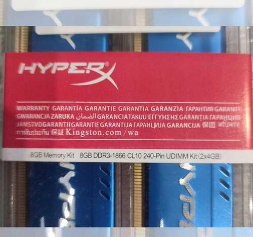 Оперативная память ddr3 16 gb 1866