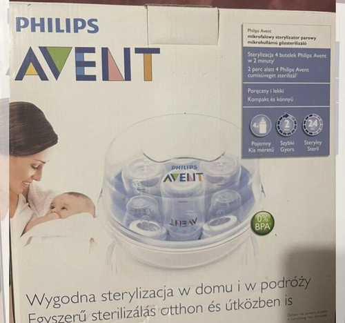 Стерелизатор для бутылочек philips avent новый