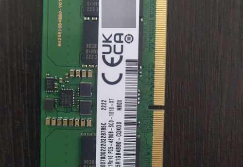 Оперативная память SoDimm Samsung ddr5 8Gb 4800MHz