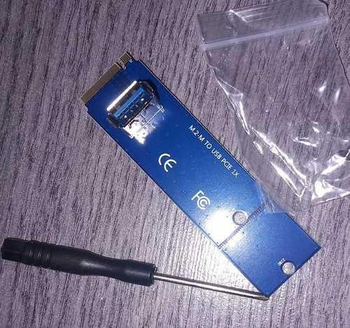 Адаптер-конвертер ngff M.2 на USB 3.0