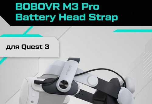 Крепление Bobovr m3 pro для Oculus Quest 3