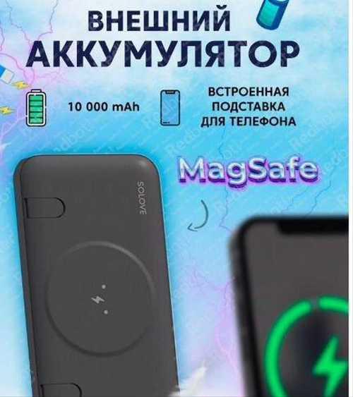 Внешний аккумулятор Power Bank solove 10000mAh Dua