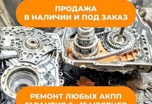 Коробка Автомат Suzuki lapin 0.7 JF405E, SR410\412