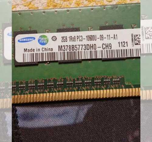 Оперативная память ddr3