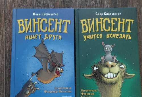 Книги для детей