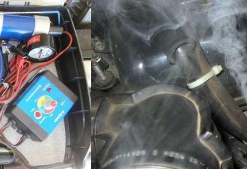 Генератор дыма "G-Smoke" для диагностики двигателя