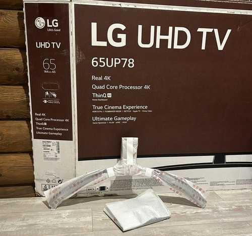 Подставка под телевизор lg 65 диагональ- новая