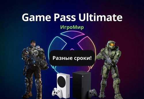 Xbox Game Pass Ultimate и Dishonored 2