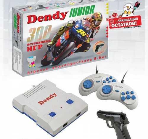 Игровая консоль Dendy Junior 300 игр   световой пи