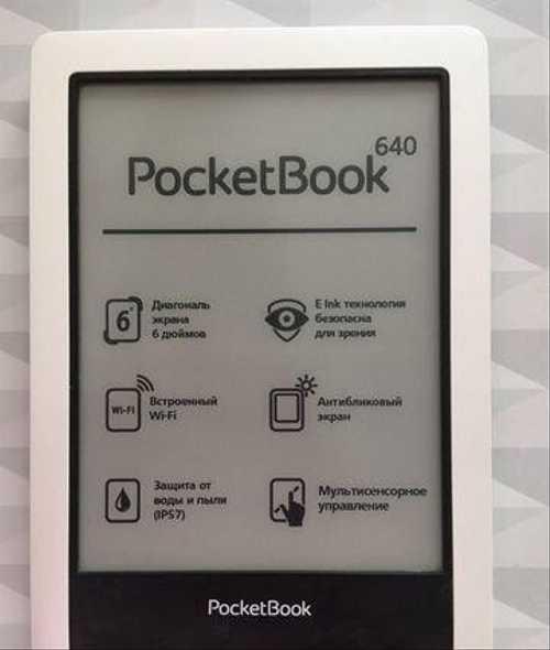 Pocketbook 640 aqua (сенсор, wi-fi, Coolreader)
