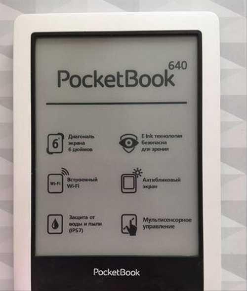 Pocketbook 640 aqua (сенсор, wi-fi, Coolreader)